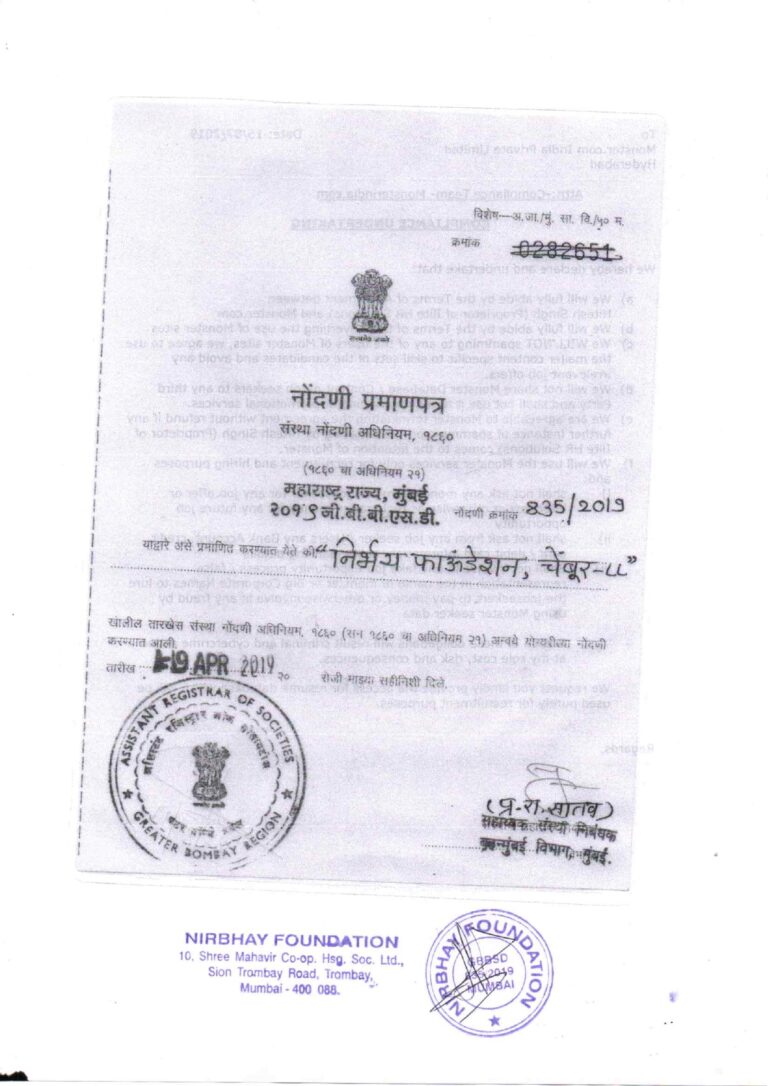 Reg. Certificate